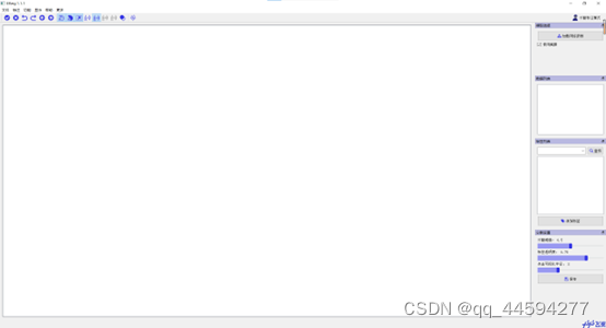 EIseg安装-CSDN博客
