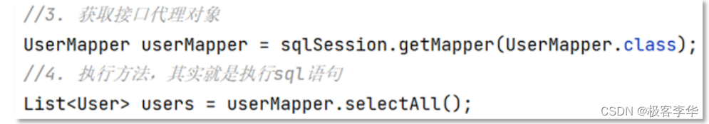 Mapper代理开发-CSDN博客