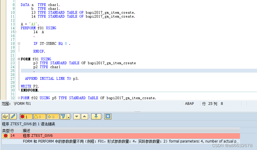 ABAP form using问题_perform using内表-CSDN博客