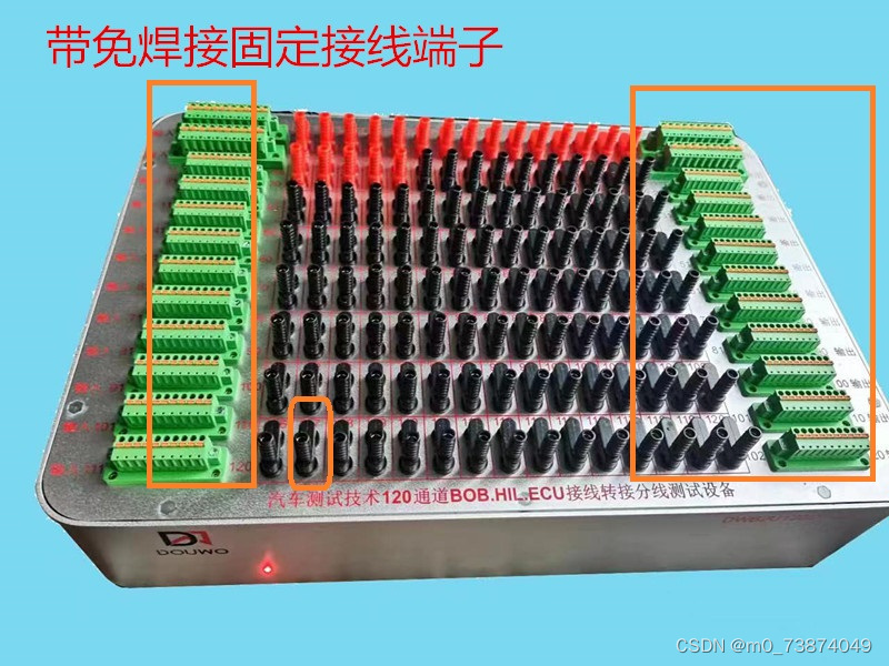 自己做了一个BOB故障测试盒120个通道_bob盒子-CSDN博客