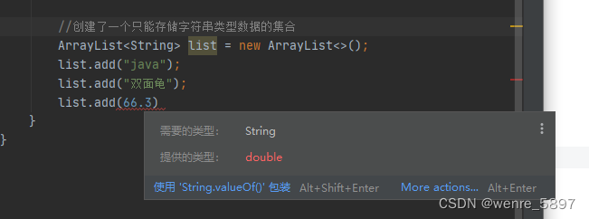 Java集合概述、arraylist的使用 Java集合 Arraylist使用 Csdn博客