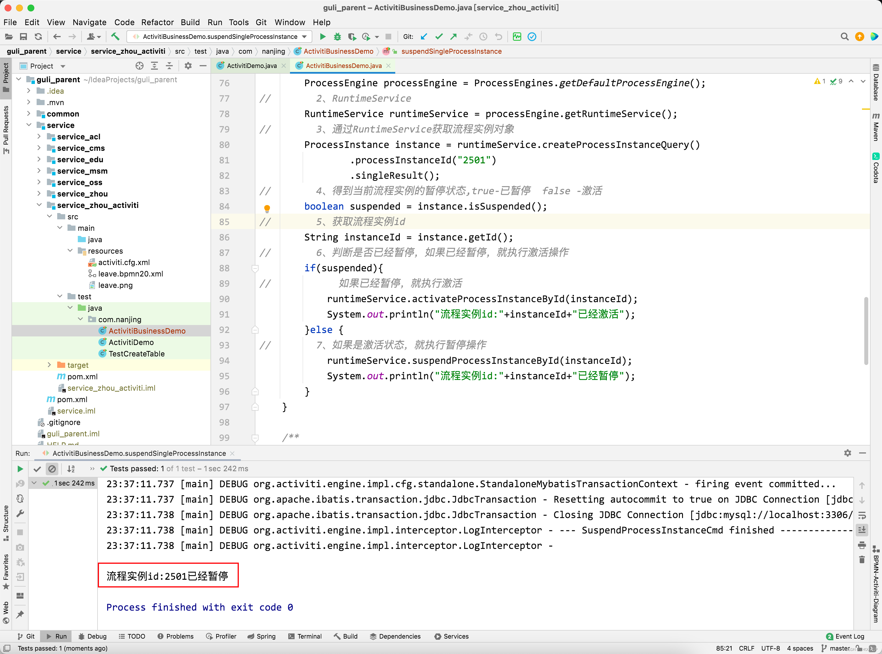 Activiti7-流程挂起与激活_spring boot activiti7 挂起 激活-CSDN博客