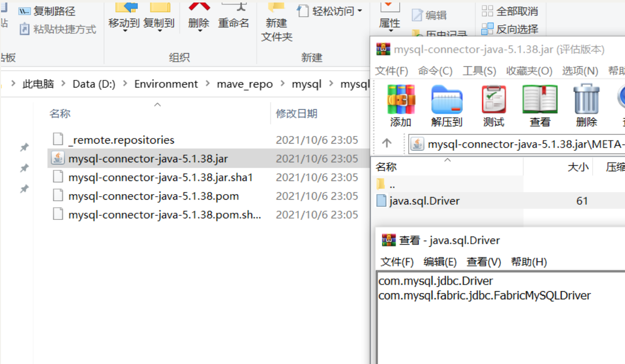 [jdbc]exception In Thread “main“ Java Lang Classnotfoundexception Com Mysql Cj Jdbc Driver[我的报错
