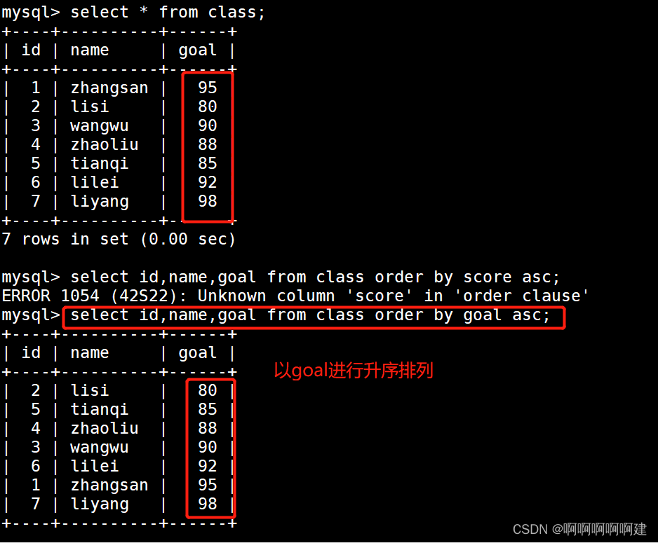 Mysql进阶查询语句_mysql where条件不同取不同的值-CSDN博客