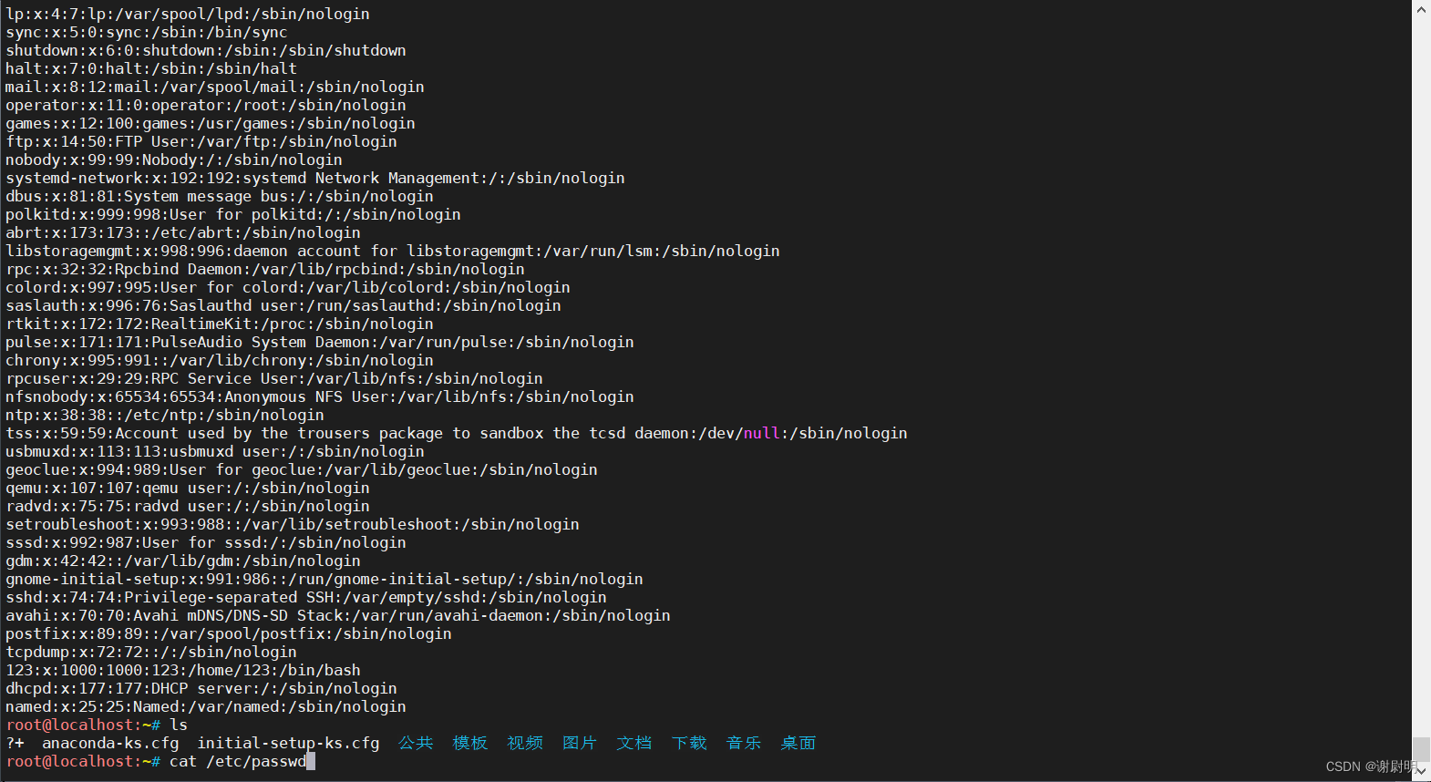 正则表达式 与 grep awk sed 文本三剑客_正在表达式 等于某个文本-CSDN博客