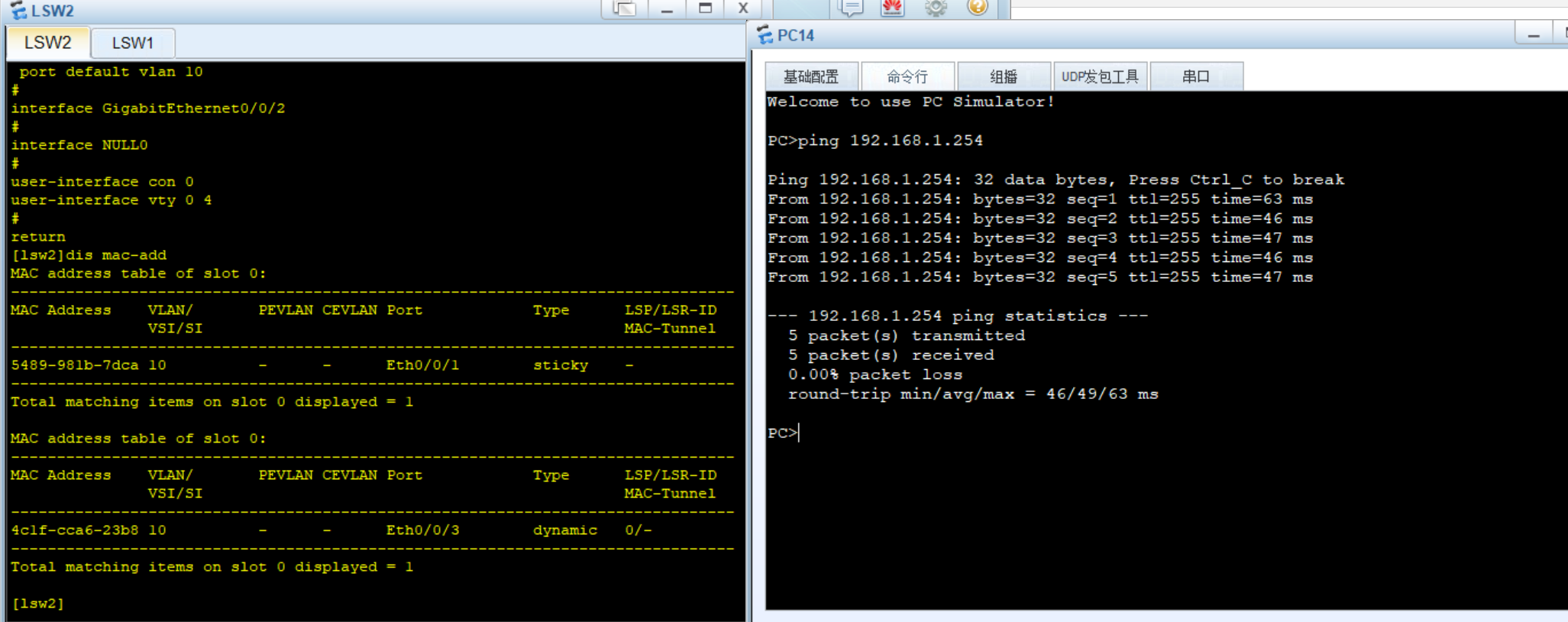 【以太网安全实验】--- 端口安全/防MAC地址飘移/防伪冒DHCP攻击/MAC地址表安全_如何防止mac地址伪装-CSDN博客