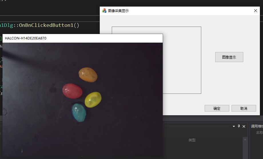 Halcon 学习笔记九：MFC+halcon联合_mfc halcon-CSDN博客