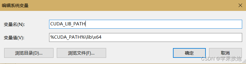 cpp文件调用cuda函数_vs2017c++文件调用cuda代码-CSDN博客