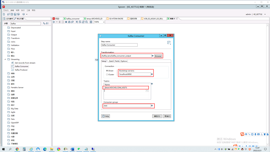 通过kettle组件消费Kafka下topic中数据_kettle kafka consumer-CSDN博客