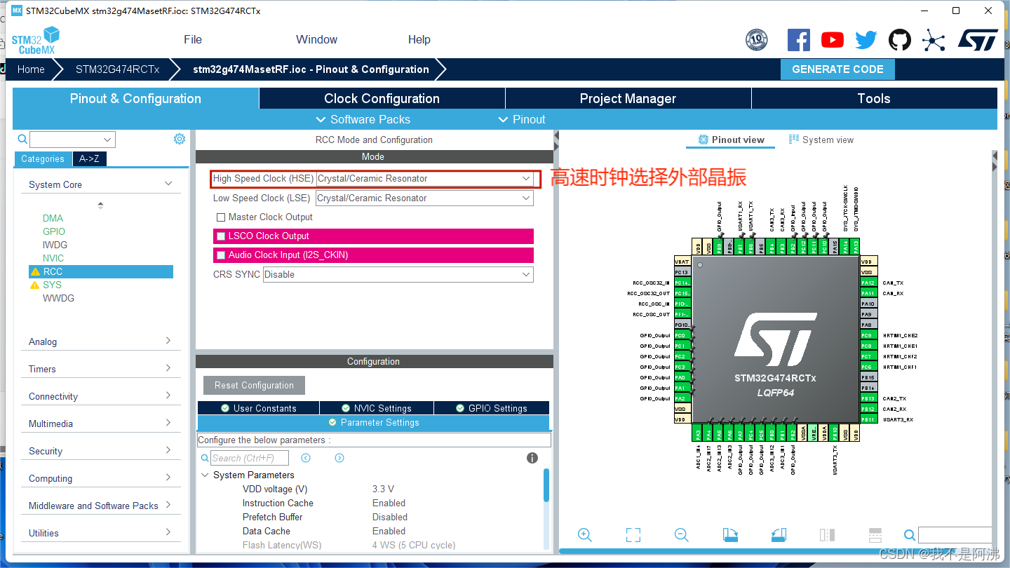 STM32F334系列与G474系列HRTIMCubeMax配置讲解以及四路互补全桥_stm32g474-CSDN博客