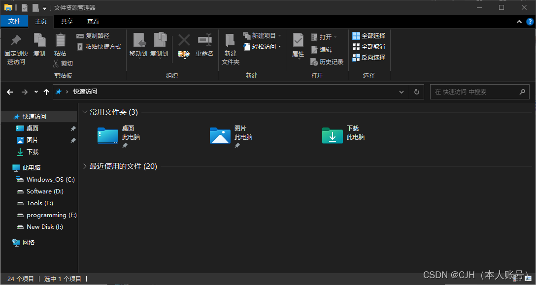 Win10想用Win11图标？一招教你解决_win10换win11图标-CSDN博客