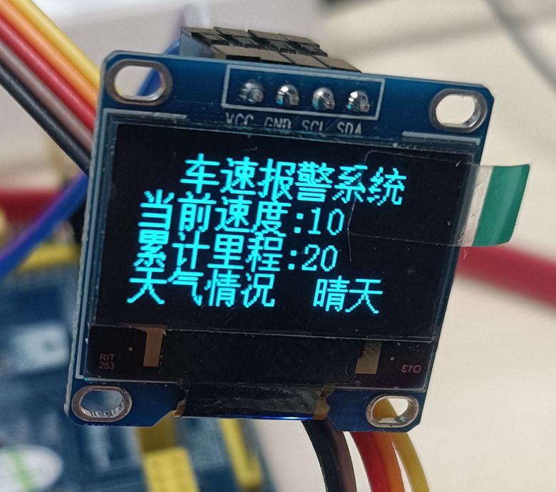 0.96寸 IIC OLED汉字显示（提供驱动源码）_oled 0.96显示中文-CSDN博客