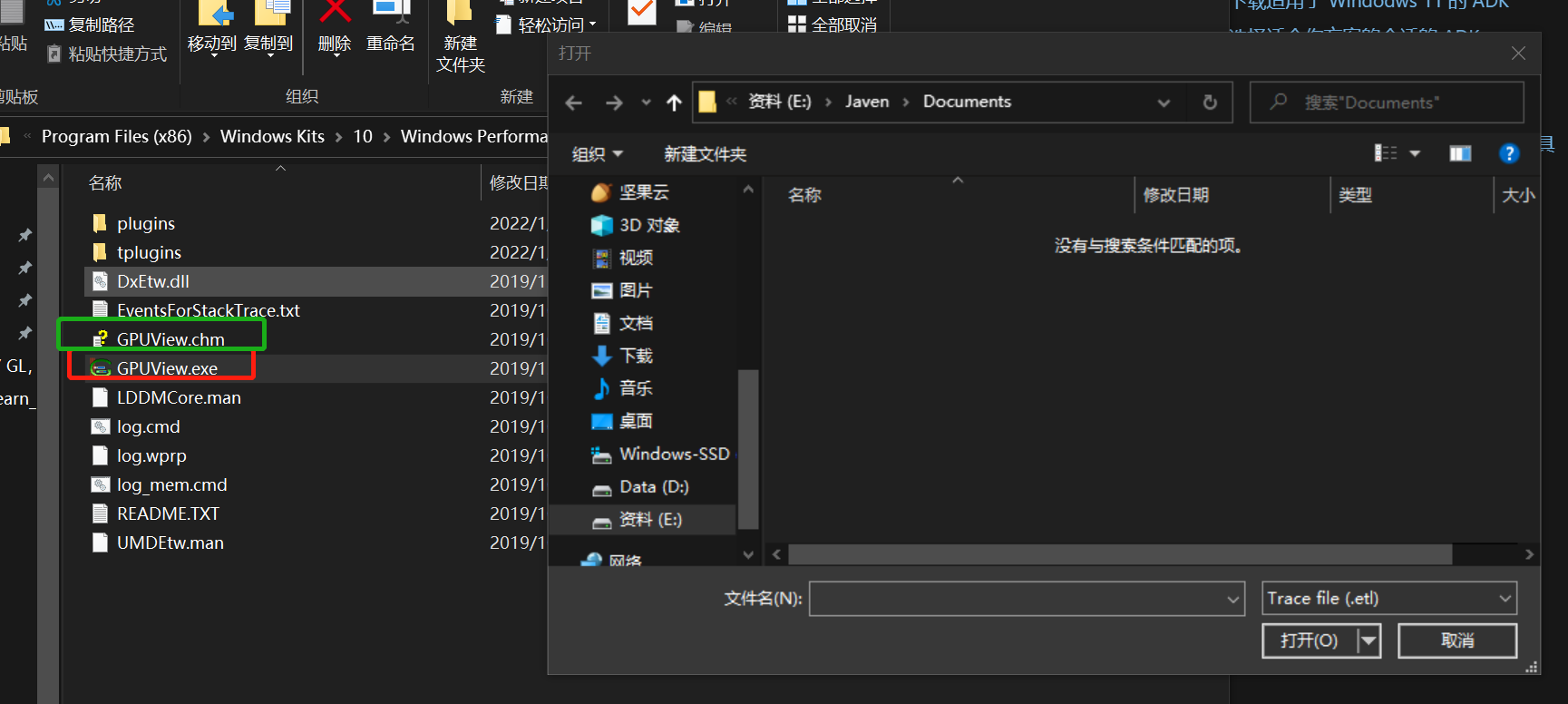 GPUView 的安装和使用方法汇总(更新中)_gpuview 下载-CSDN博客