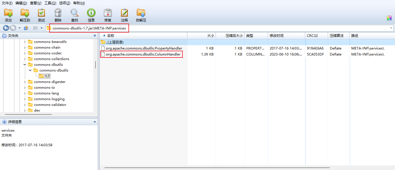 Commons Dbutils 自定义 Localdate 转换器 Commons Dbutils怎么处理datetime类型 Csdn博客
