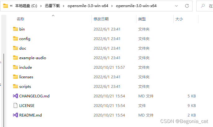 音乐音频 | openSMILE安装_windows_3.0版本_opensmile安装教程-CSDN博客