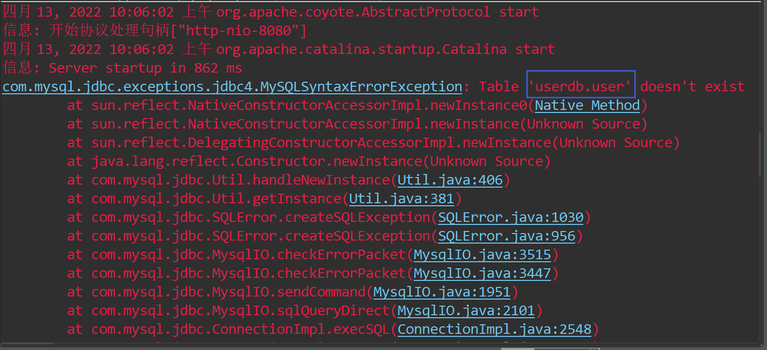 Table ‘数据库.数据库表‘ doesn‘t exist_table 'lianyungangapps.g' doesn't exist-CSDN博客