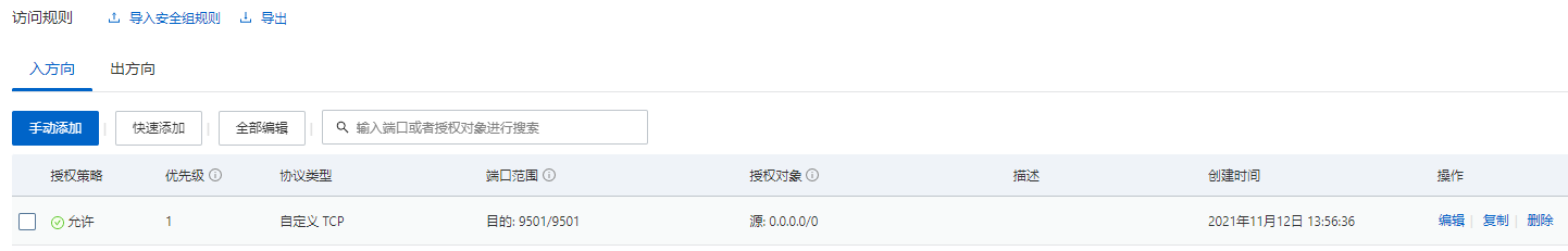 docker 安装hyperf 流程_docker hyperf-CSDN博客