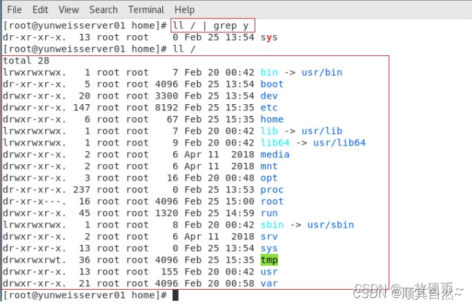Linux管道符linux查找管道文件 Csdn博客