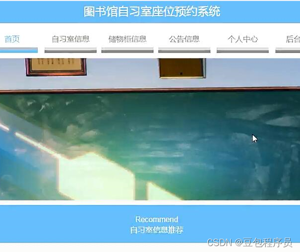 python+django+vue图书馆选座系统pycharm源码lw_python django桌牌系统-CSDN博客