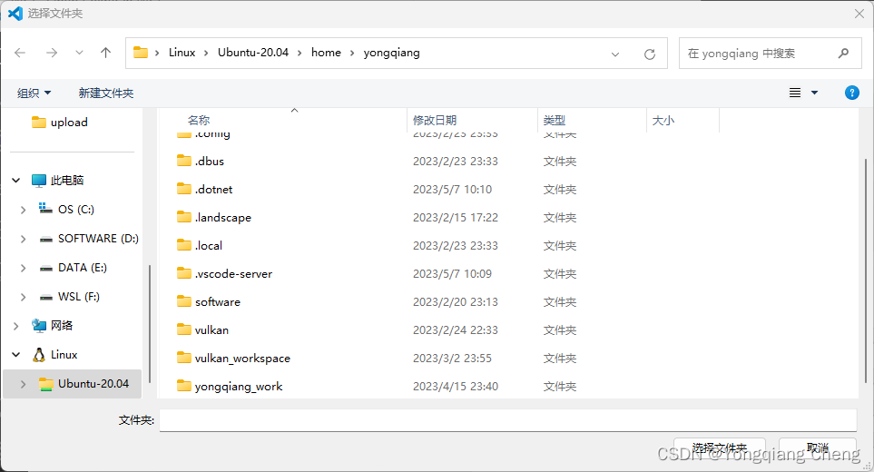 使用 Visual Studio Code (VS Code) 访问 Windows Subsystem for Linux (WSL ...