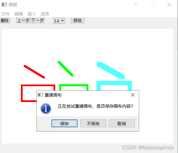 基于qt Opengl的图形绘制系统的设计与开发qt Opengl绘制点 Csdn博客 4635