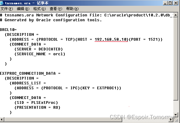 关于使用plsql Developer连接oracle出现ora 12514错误解决方法 Csdn博客