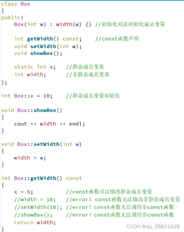 Static关键字、const关键字的作用static和const关键字的作用 Csdn博客 