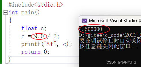 C语言中： 整型数据相除 得到浮点型数据_c语言两个int相除转化为float-CSDN博客