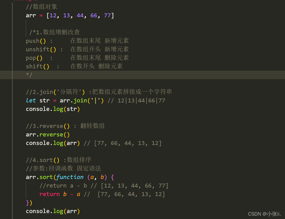 重学javascript高级 Csdn博客