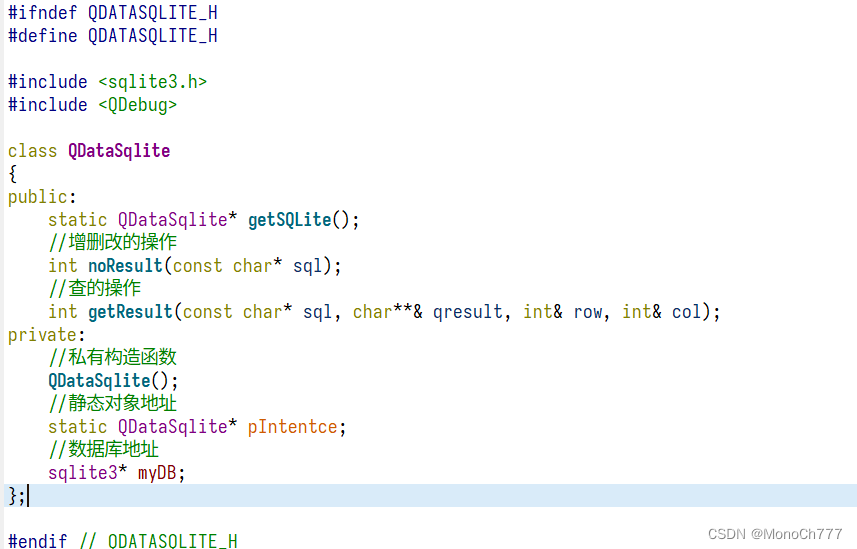 Qt中单例模式打开sqlite3数据库的实现思路 Qt数据库操作单利模式 Csdn博客