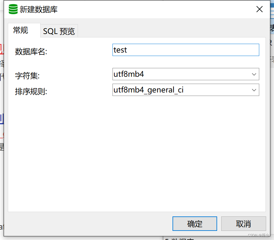 LabVIEW数据库-MySQL安装与设置_labview mysql安装配置-CSDN博客