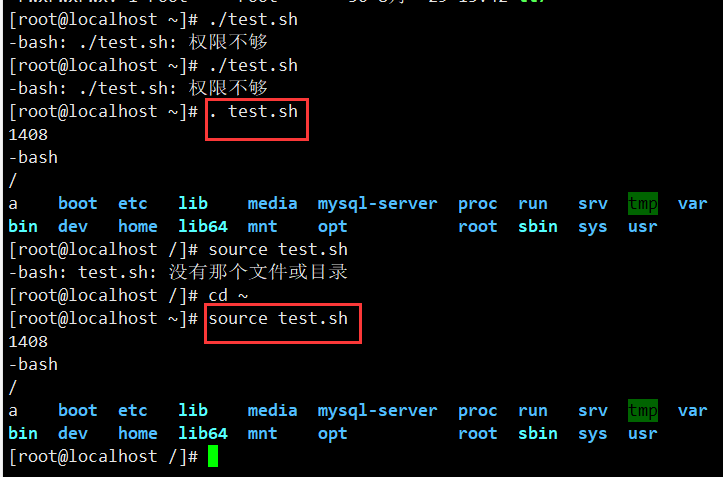 Shell笔记_shell set -x-CSDN博客