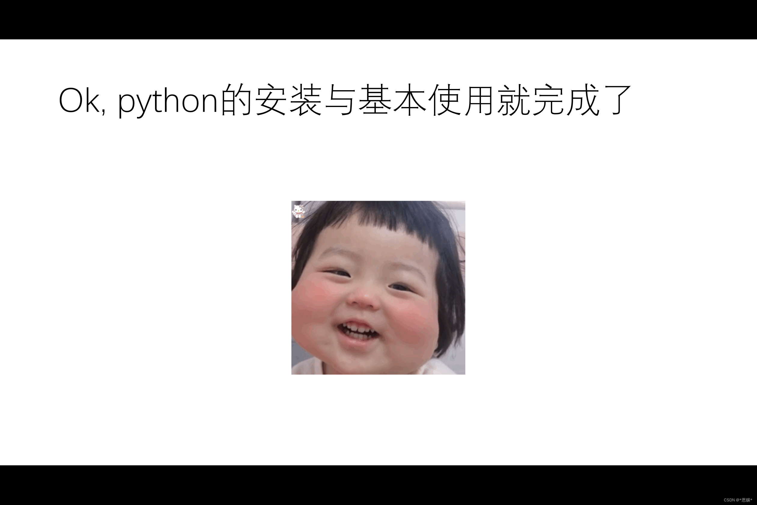 Python 的安装与使用（初中生python教学）pathon软件安装 中学 Csdn博客 