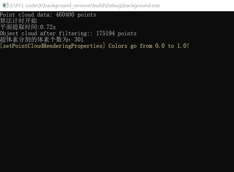 基于PCL的RANSAC地面提取和超体素分割_ransac提取地面-CSDN博客
