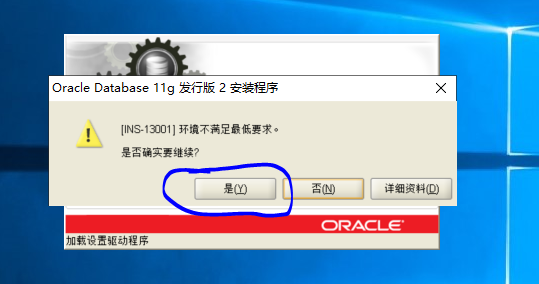 Windows Server 2019 安装oracle11g_server2019安装oracle11g-CSDN博客
