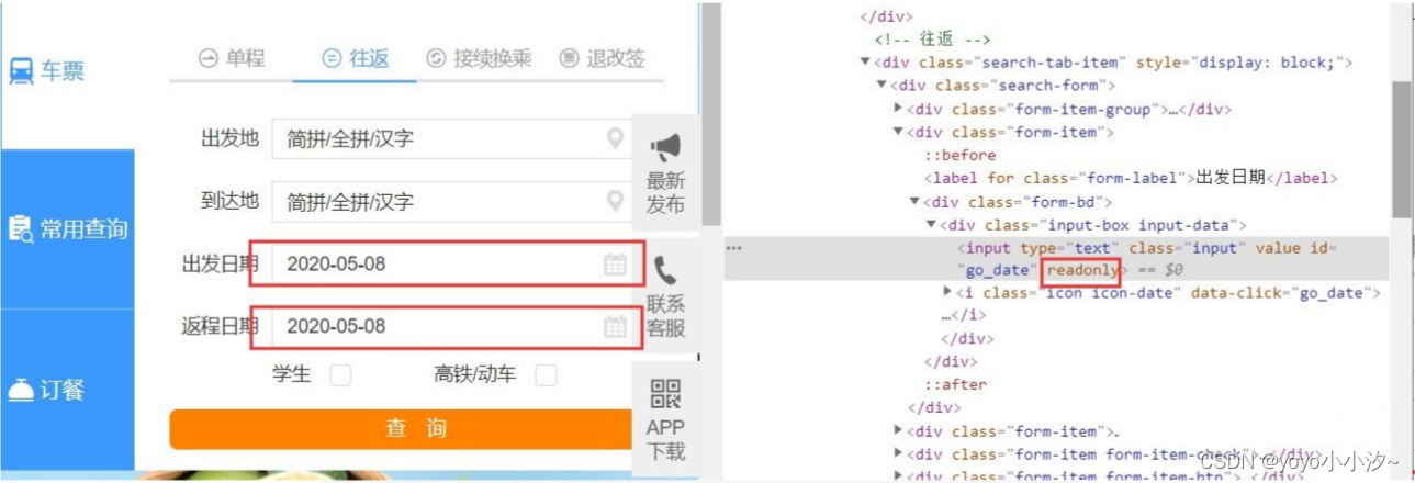 Selenium执行js代码的两个方法你都会用吗？selenium调用js代码 Csdn博客 