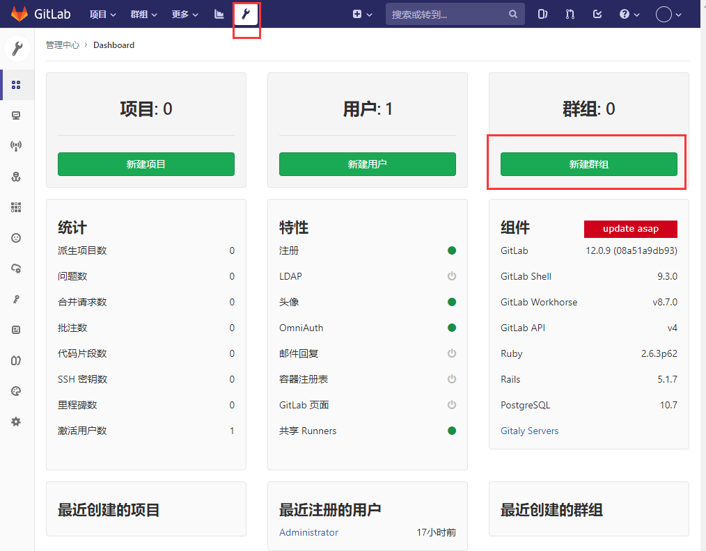 Gitlab的基本使用与备份恢复升级_gitlab克隆恢复项目-CSDN博客