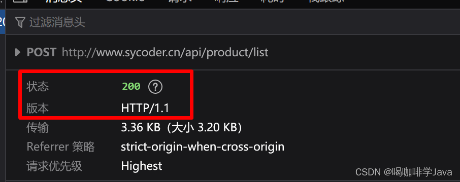 Web&Tomcat&Servlet_tomcat服务器使用tcp还是udp传输-CSDN博客