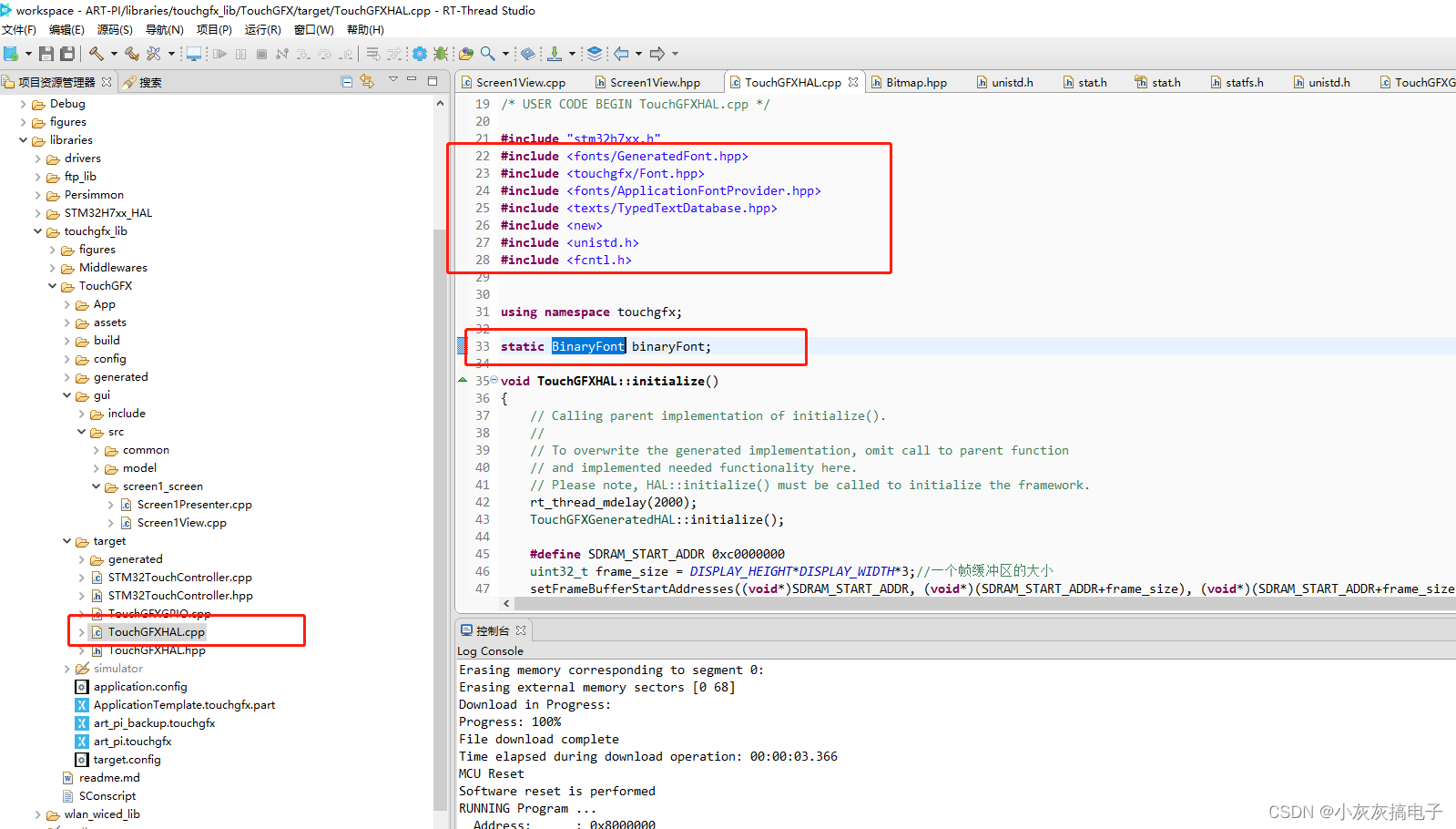 touchGFX综合学习五、touchGFX加载外部（SDCARD、SPI FLASH等）字体显示，包括中文_touchgfx显示汉字-CSDN博客