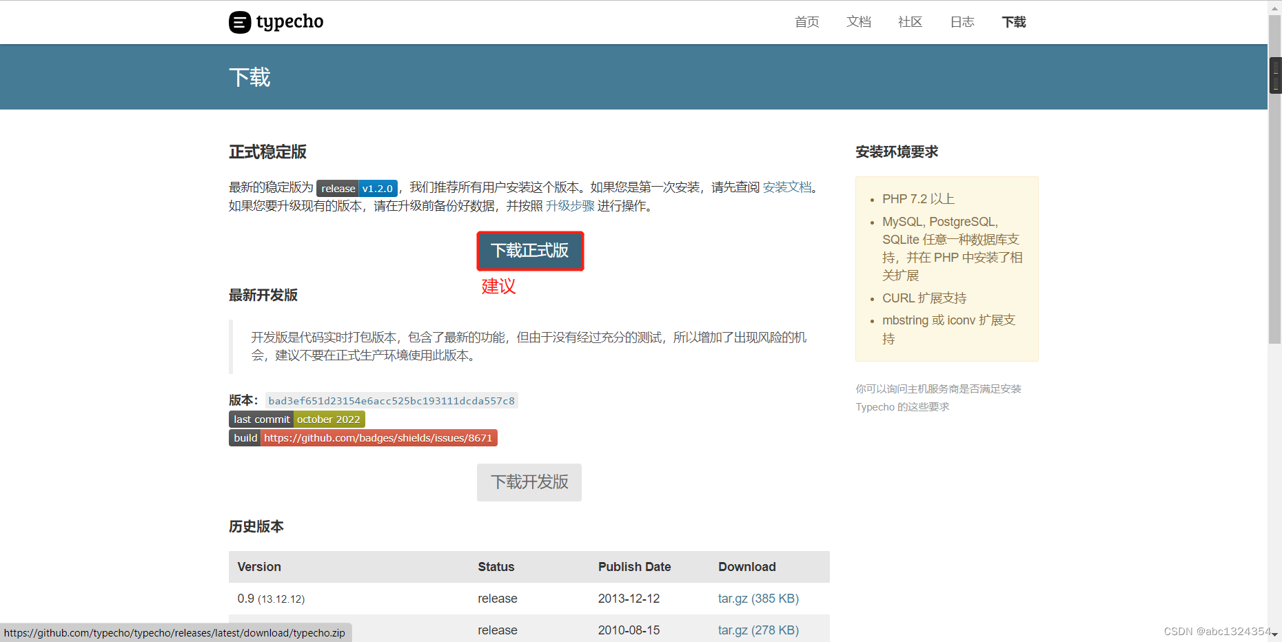 Vercel+Railway部署Typecho动态博客（超详细图文教程-Vercel CLI办法）_vercel动态-CSDN博客