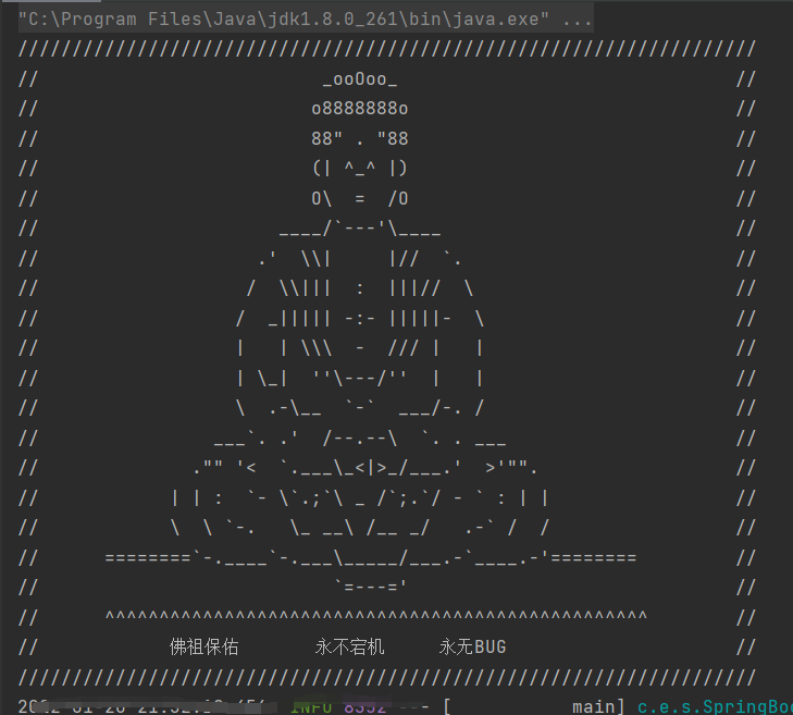 Idea Springboot 自定义banneridea Banner生成器 Csdn博客 