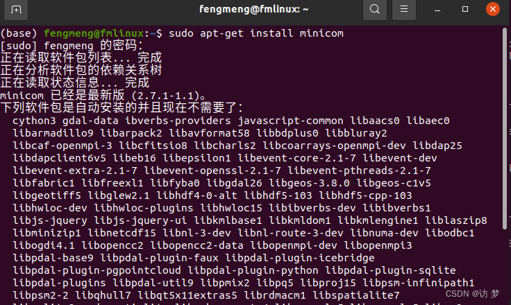 linux系统与嵌入板子之间传文件（adb），启动嵌入式板子终端（minicom）_minicom传文件-CSDN博客