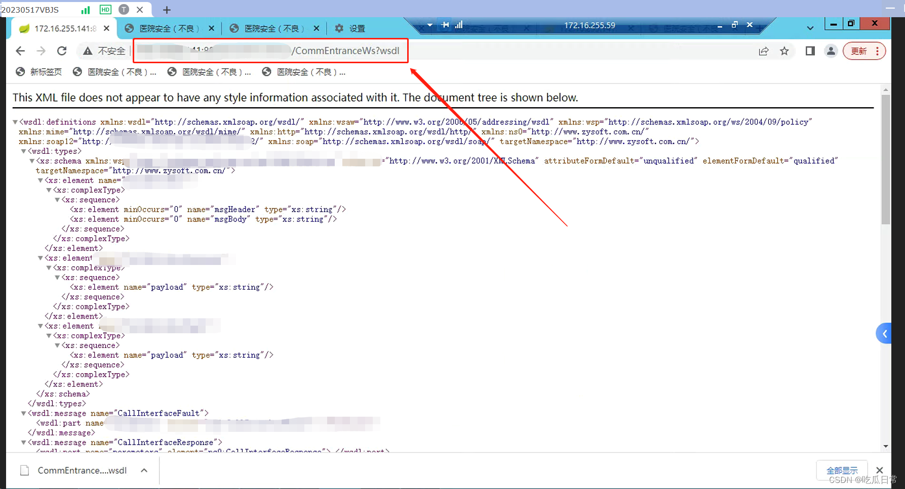 Webservice调用的方法记录 直接引用需要调用的接口命名空间 Webservice 接口参数的命名空间 Csdn博客