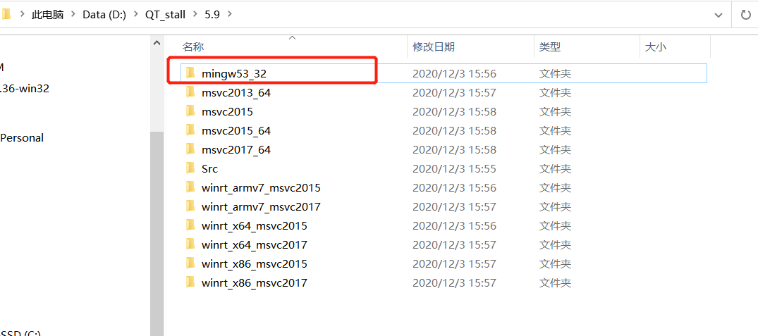 QT打包mysql在别人电脑上运行软件的各个问题_qt mysql 换个电脑无法运行-CSDN博客