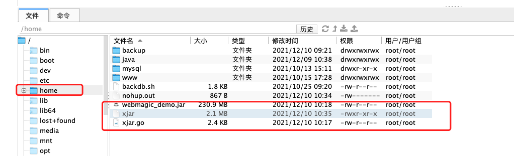 jar文件加密方法之xjar使用教程_xjar客户端-CSDN博客