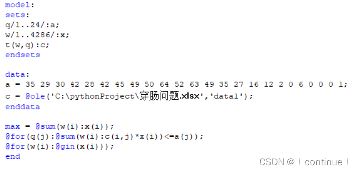 Lingo基础操作--实例说明_lingo对数表示实例-CSDN博客
