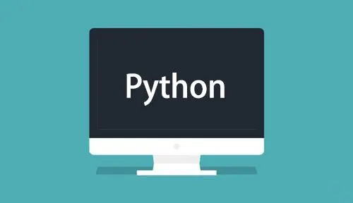 详解Python语言，解读Python为什么适合初学者。-CSDN博客