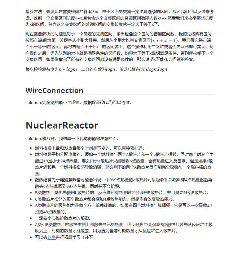 第九届“图灵杯”NEUQ-ACM程序设计竞赛个人赛 签到题11题_acm签到题-CSDN博客