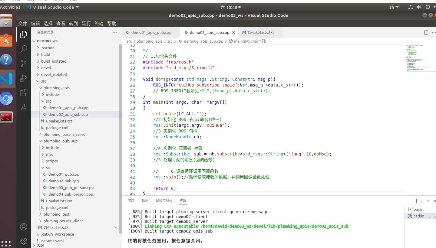 ROS中的API：C++、Python（十）实现及理解_ros c++-CSDN博客