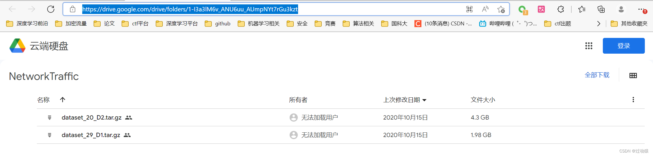 【RNN+加密流量A】EBSNN: Extended Byte Segment Neural Network for Network Traffic Classification-CSDN博客